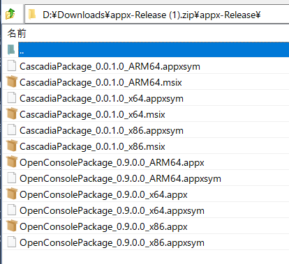 不装 VS Windows Terminal 编译 msxi 自签名安装 | 码渣十七
